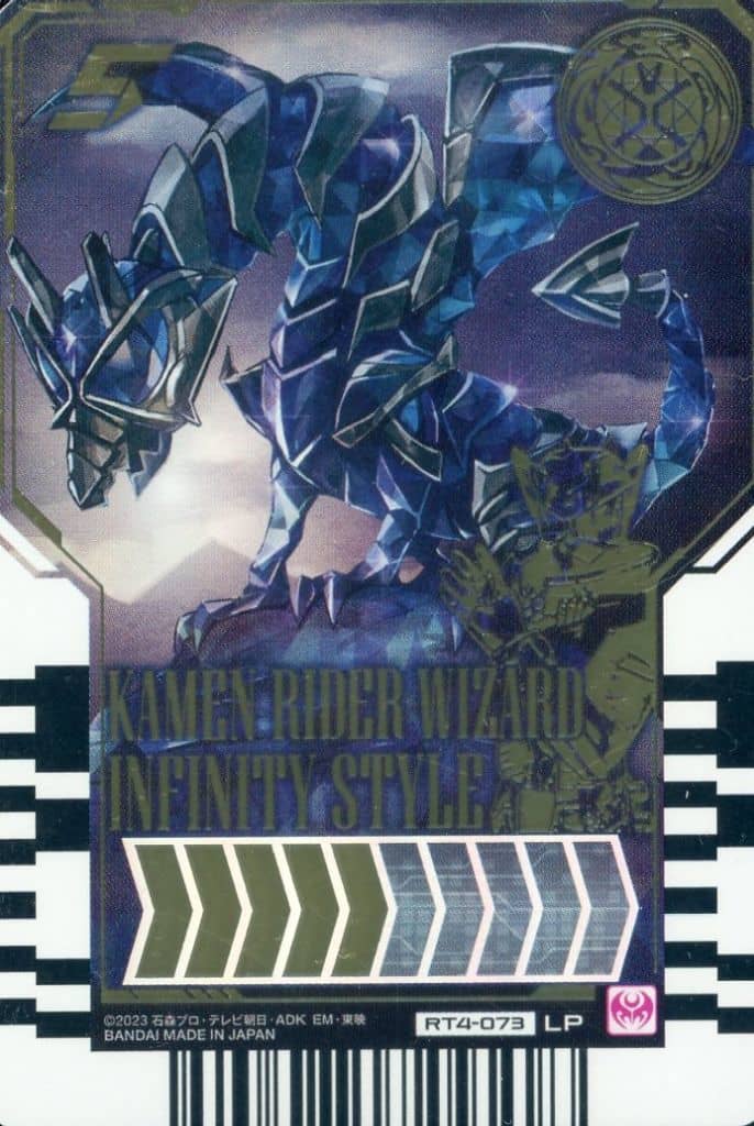 駿河屋 - RT4-073[LP]：KAMEN RIDER WIZARD INFINITY STYLE（ライドケミートレカ）
