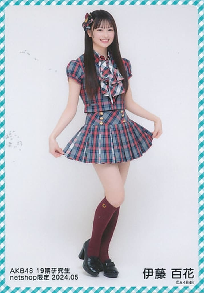 駿河屋 - 伊藤百花/全身/AKB48 19期研究生 2024年5月度 net shop限定個別生写真（女性生写真）