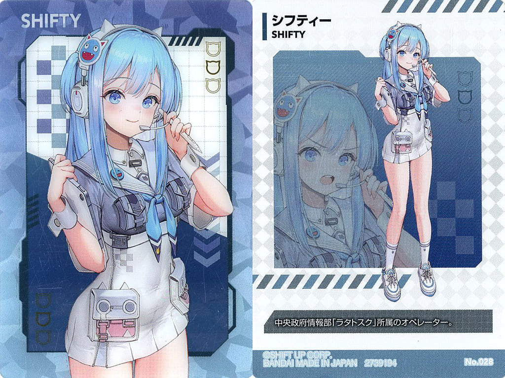 駿河屋 - No.028[シークレット]：SHIFTY/シフティー（アニメ・ゲーム）