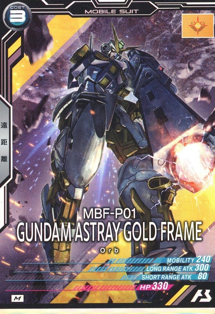 駿河屋 - UT03-029[M]：ガンダムアストレイ ゴールドフレーム（ガンダム アーセナルベース）