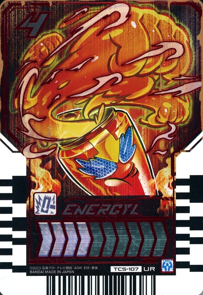 駿河屋 - TCS-107[UR]：ENERGYL（ライドケミートレカ）