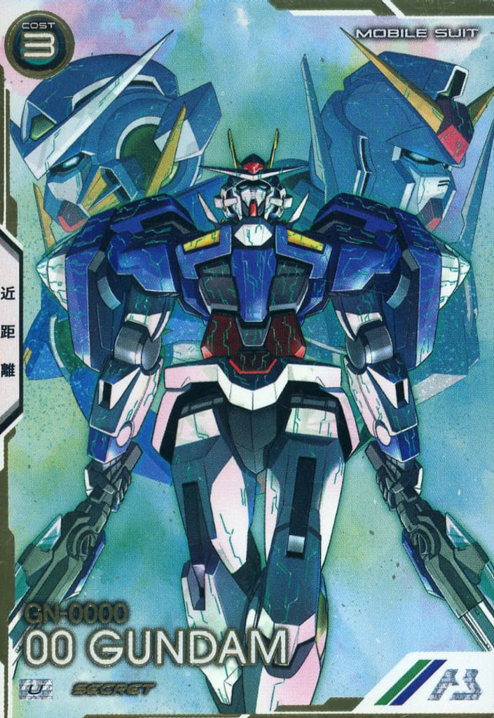 駿河屋 - UT04-027[U]：ダブルオーガンダム(シークレット版)（ガンダム アーセナルベース）