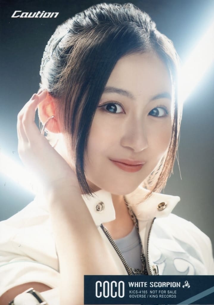 駿河屋 - WHITE SCORPION/COCO/CD「Caution」【通常盤】(KICS-4165)初回プレス分封入特典生写真（女性生写真）