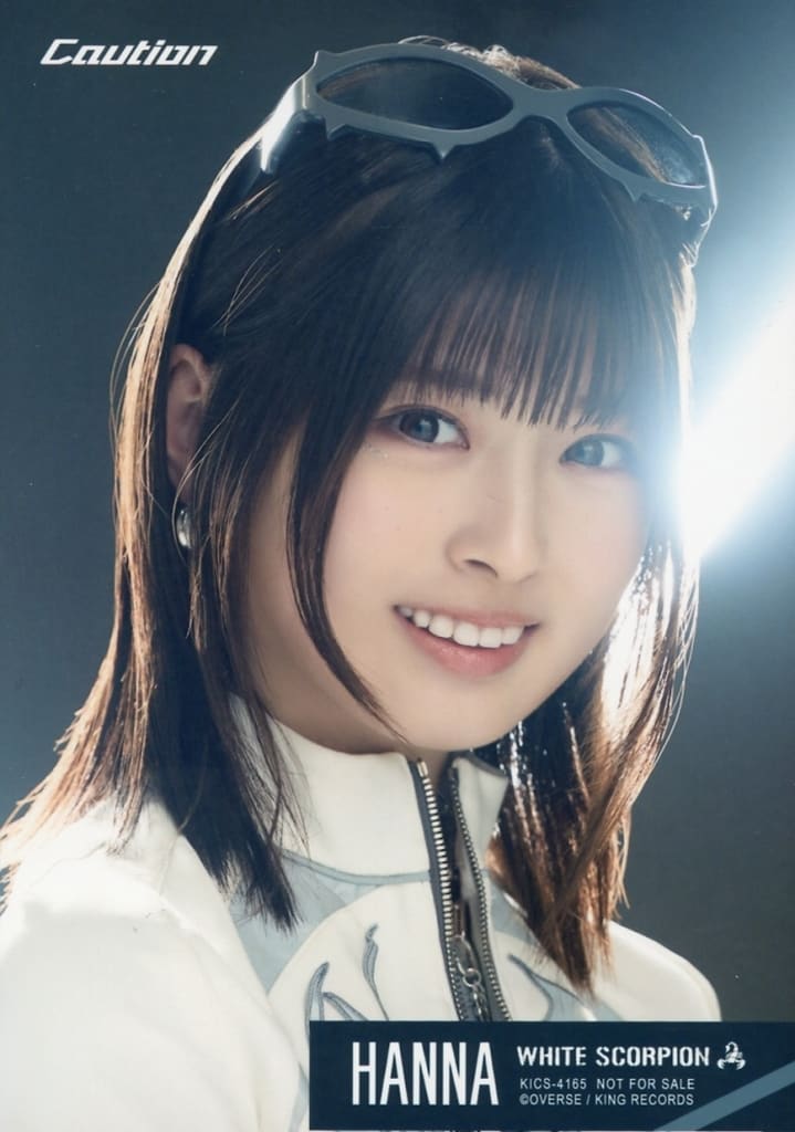 駿河屋 - WHITE SCORPION/HANNA /CD「Caution」【通常盤】(KICS-4165)初回プレス分封入特典生写真（女性生写真）