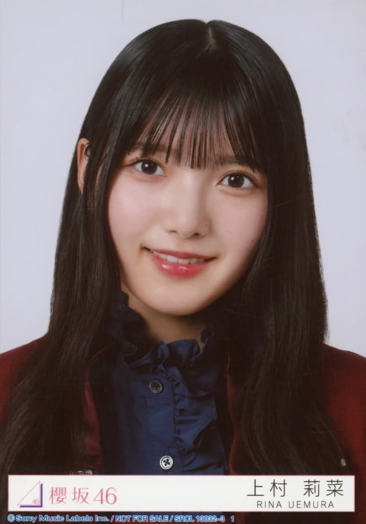駿河屋 - 1：上村莉菜/CD「I want tomorrow to come」初回仕様限定盤(TYPE-B)(SRCL-13032～3)封入 ...