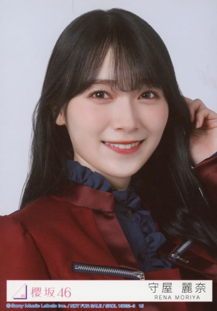 駿河屋 - 15：守屋麗奈/CD「I want tomorrow to come」初回仕様限定盤(TYPE-B)(SRCL-13032～3 ...