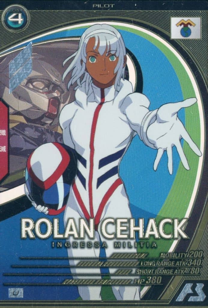 駿河屋 - UT06-056[U]：ロラン・セアック（ガンダム アーセナルベース）