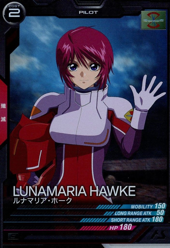 駿河屋 - UT06-063[C]：ルナマリア・ホーク（ガンダム アーセナルベース）