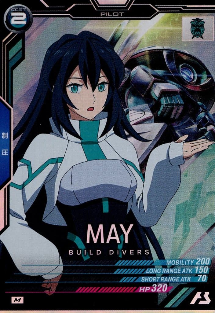 駿河屋 - UT06-071[M]：メイ（ガンダム アーセナルベース）