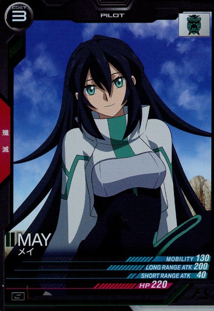 駿河屋 - UT06-072[C]：メイ（ガンダム アーセナルベース）