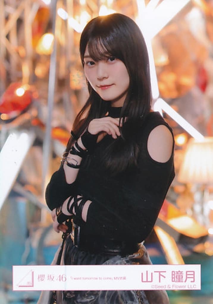 駿河屋 - 山下瞳月/上半身/櫻坂46ランダム生写真【「I want tomorrow to come」MV衣装】（女性生写真）