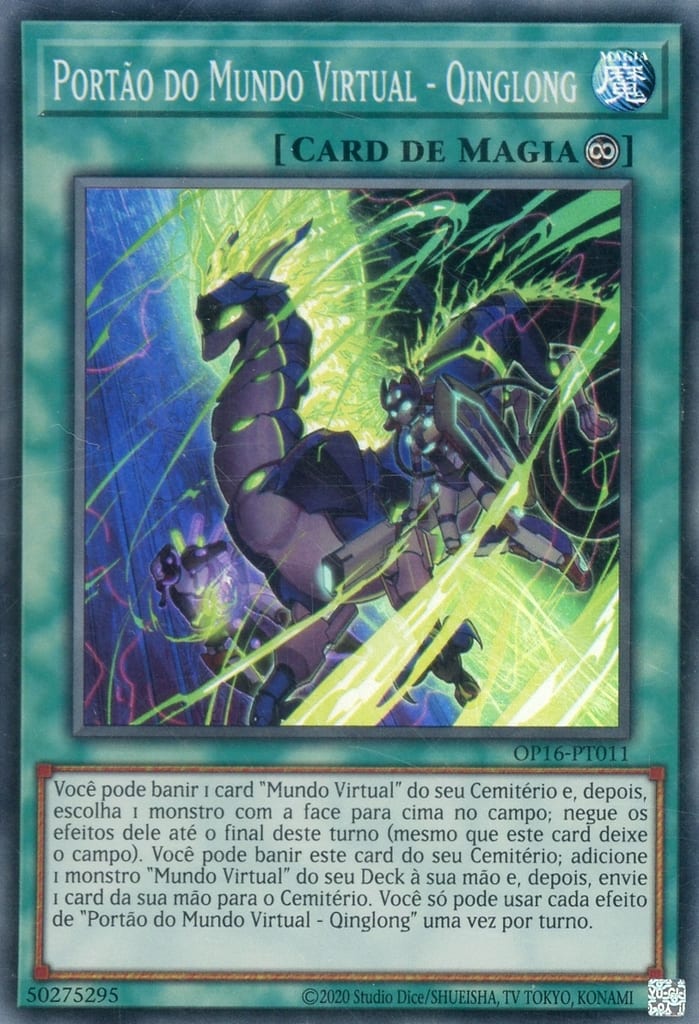 駿河屋 - OP16-PT011[SR]：Virtual World Gate - Qinglong/電脳堺門－青龍（遊戯王）