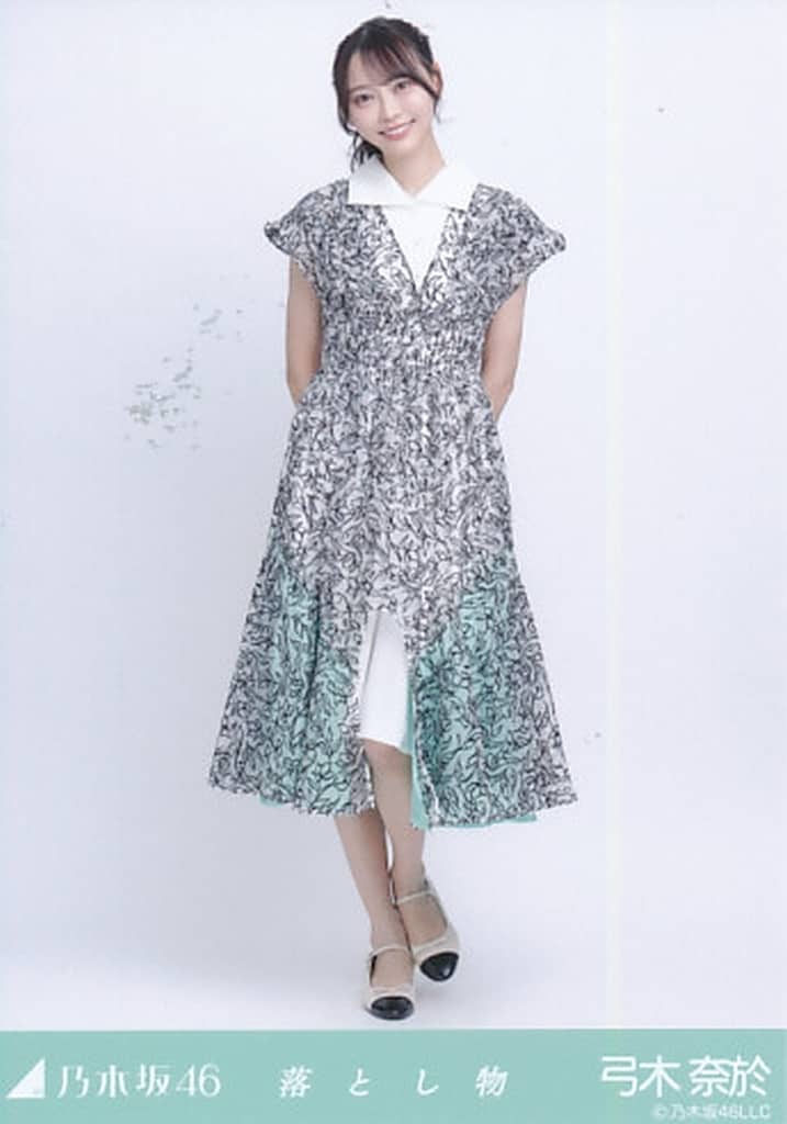 駿河屋 - 弓木奈於/全身/ノーマル/「落とし物」乃木コレ ランダム生写真（女性生写真）