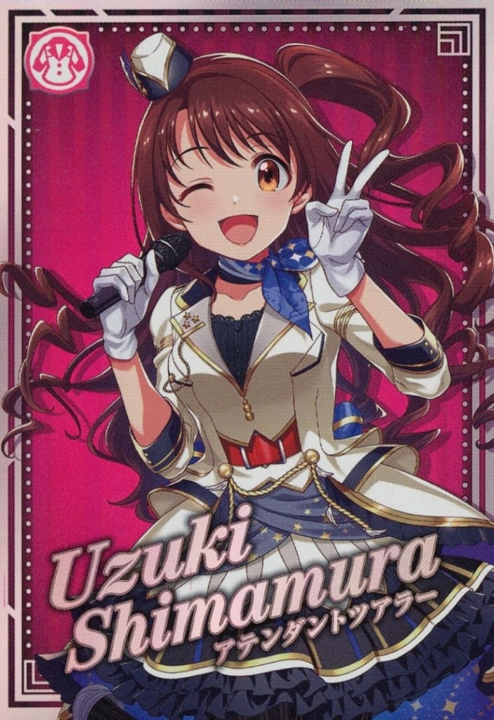 駿河屋 - IMT-EX-002[EX]：アテンダントツアラー/島村 卯月（アイドルマスター TOURS）