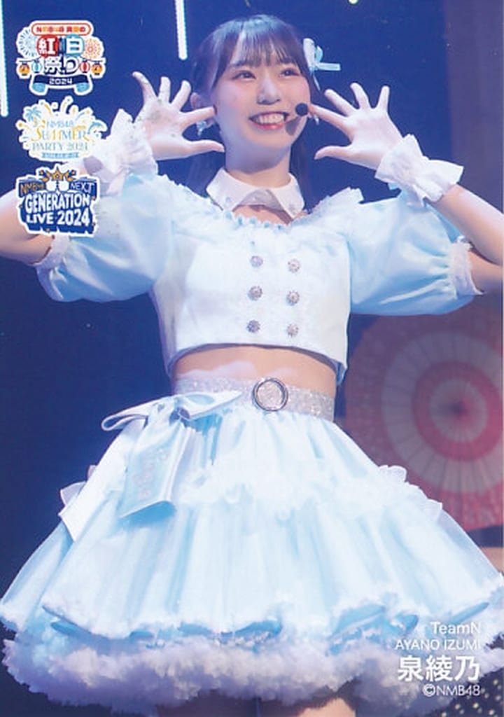 駿河屋 - 泉綾乃/ライブフォト/NMB48 Summer LIVE 2024 生写真(STAGE PHOTO ver.)（女性生写真）