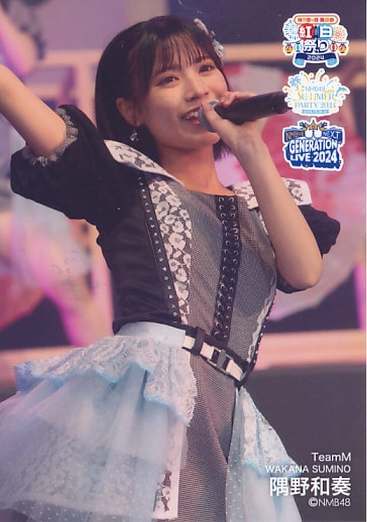 駿河屋 - 隅野和奏/ライブフォト/NMB48 Summer LIVE 2024 生写真(STAGE PHOTO ver.)（女性生写真）