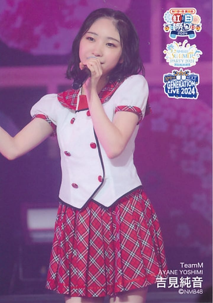 駿河屋 - 吉見純音/ライブフォト/NMB48 Summer LIVE 2024 生写真(STAGE PHOTO ver.)（女性生写真）