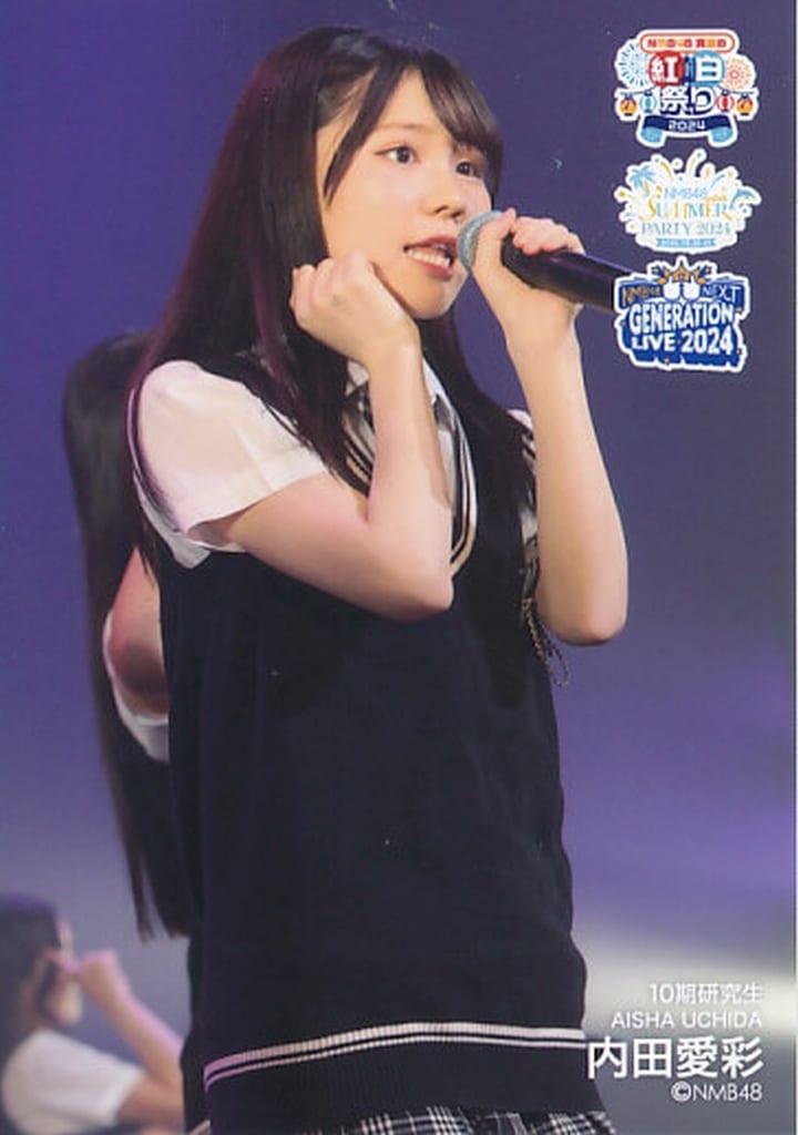 駿河屋 - 内田愛彩/ライブフォト/NMB48 Summer LIVE 2024 生写真(STAGE PHOTO ver.)（女性生写真）