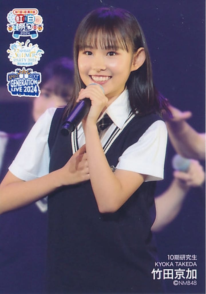 駿河屋 - 竹田京加/ライブフォト/NMB48 Summer LIVE 2024 生写真(STAGE PHOTO ver.)（女性生写真）