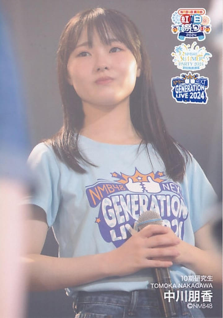 駿河屋 - 中川朋香/ライブフォト/NMB48 Summer LIVE 2024 生写真(STAGE PHOTO ver.)（女性生写真）