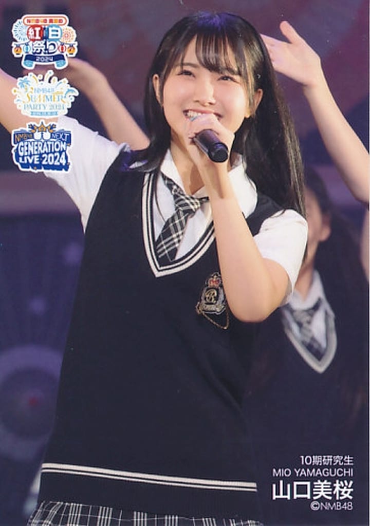 駿河屋 - 山口美桜/ライブフォト/NMB48 Summer LIVE 2024 生写真(STAGE PHOTO ver.)（女性生写真）