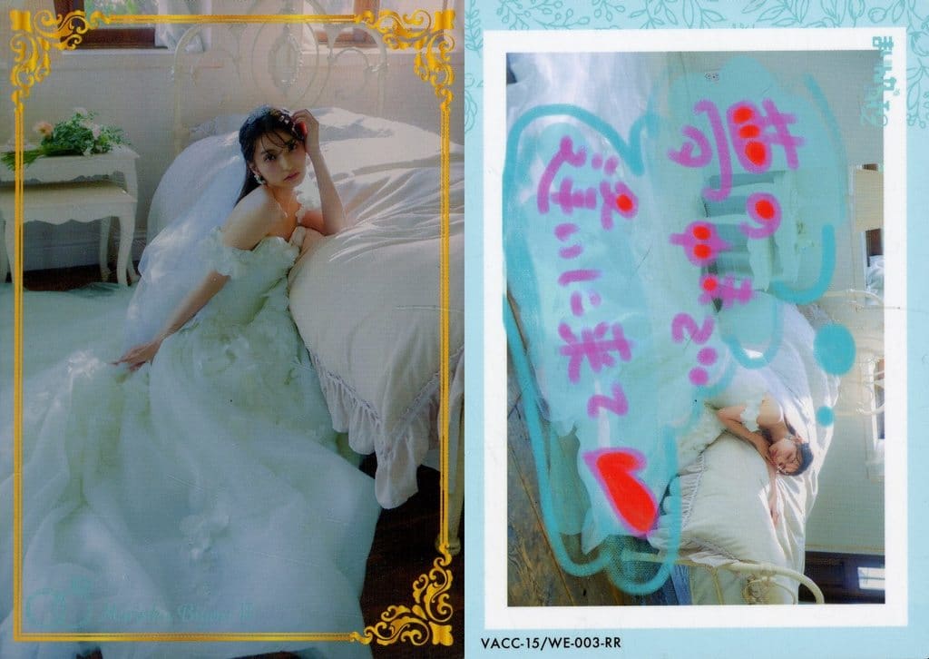 駿河屋 - VACC-15/WE-003-RR[ダブルレア(ホイル仕様)]：高野麻里佳/ウエディング日和/Voice Actor Card ...