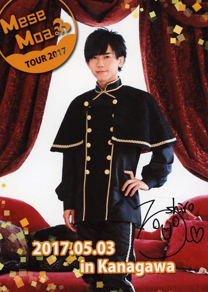 駿河屋 - ☆MeseMoa./白服/直筆サイン入り・「2017.05.03 in Kanagawa」・2Lサイズ/「MeseMoa.ホールツアー ～むすめん。名前変えたってよ～」日替わり2L ...