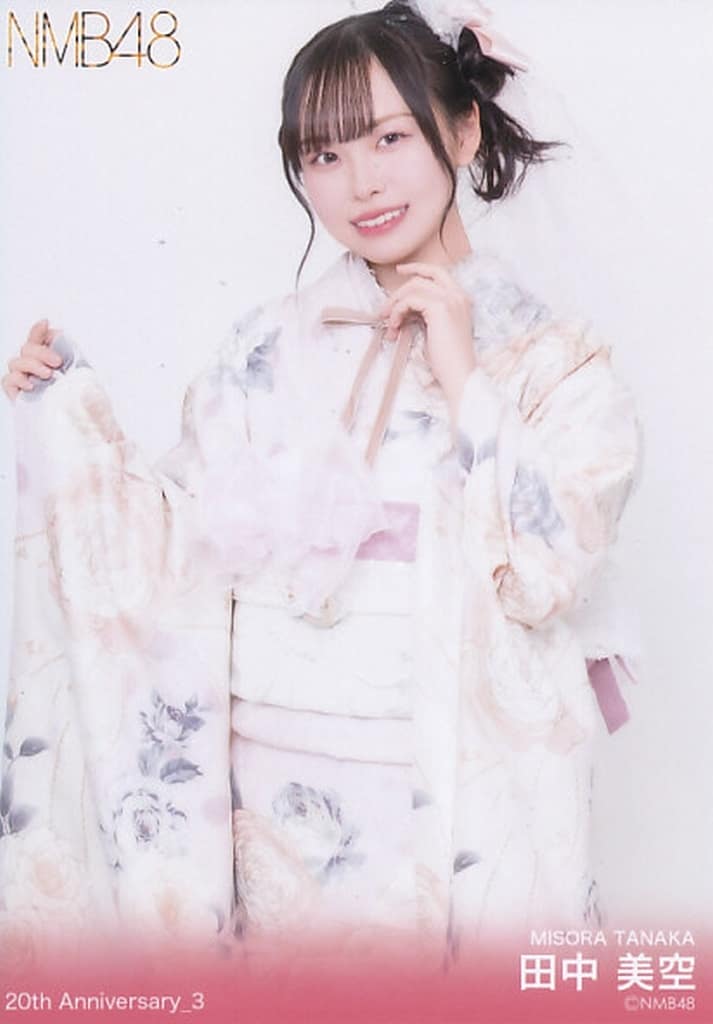 駿河屋 - 3：田中美空/NMB48 成人式 2025 新成人記念メンバー個別生写真（女性生写真）