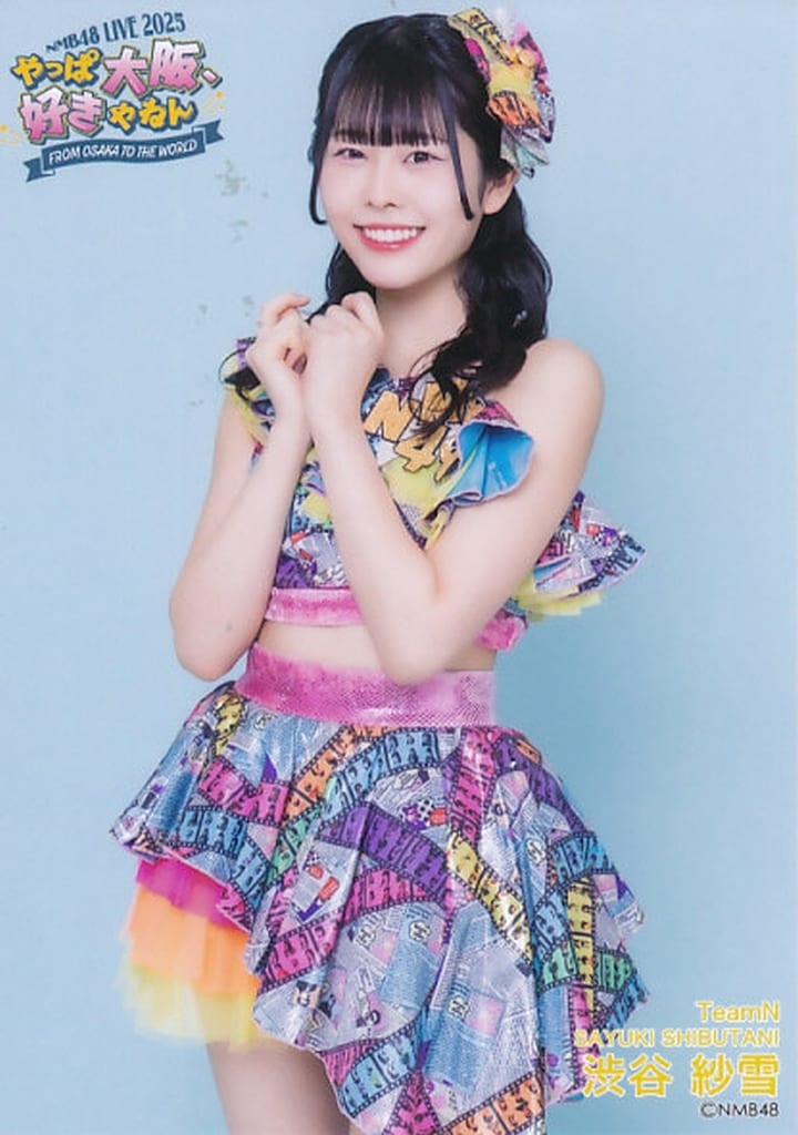駿河屋 - 渋谷紗雪/膝上/NMB48 LIVE 2025 FROM OSAKA TO THE WORLD ～やっぱ大阪、好きやねん～ ランダム生写真（女性生写真）