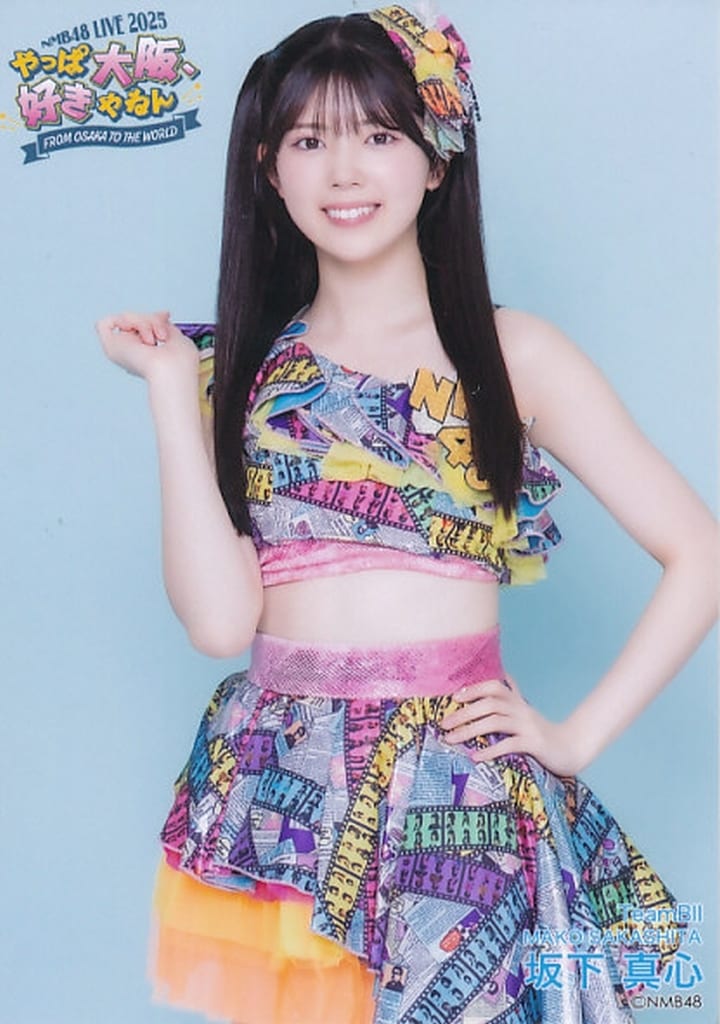 駿河屋 - 坂下真心/膝上/NMB48 LIVE 2025 FROM OSAKA TO THE WORLD ～やっぱ大阪、好きやねん～ ランダム生写真（女性生写真）