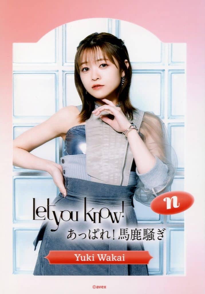 駿河屋 - i☆Ris/若井友希/「Let you know! / あっぱれ!馬鹿騒ぎ」/i☆Ris×デジリアトレカ第1弾「i☆Ris 12th Anniversary Memorial ...