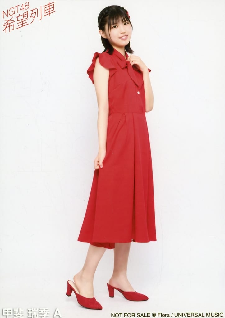 駿河屋 - A：NGT48/甲斐瑞季/CD「希望列車」(通常盤Type-A)初回プレス分封入特典生写真（女性生写真）
