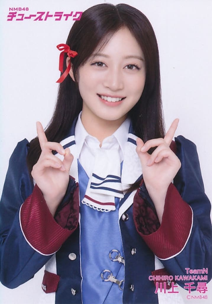 駿河屋 - NMB48/川上千尋/上半身/31stシングル「チューストライク」ランダム生写真（女性生写真）