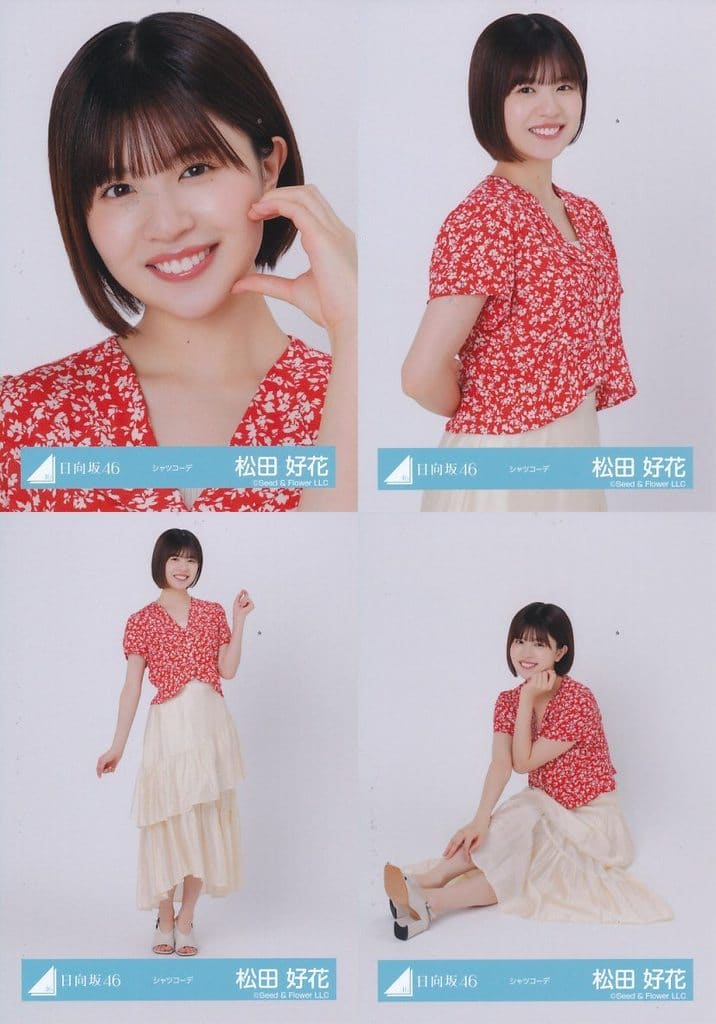 駿河屋 - 日向坂46/松田好花/日向坂46ランダム生写真【シャツコーデ】 4種コンプリートセット（女性生写真）