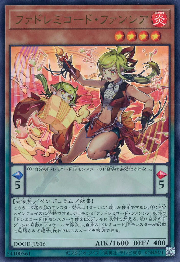 駿河屋 - DOOD-JPS16[UR]：ファドレミコード・ファンシア（ドゥーム・オブ・ディメンションズ）