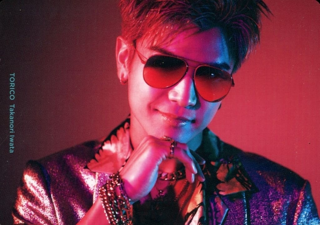 駿河屋 - 岩田剛典/CD「TORICO(初回限定：JACKET MAKING盤)」(TYCT-39319)封入トレーディングカード（男性コレクションカード）