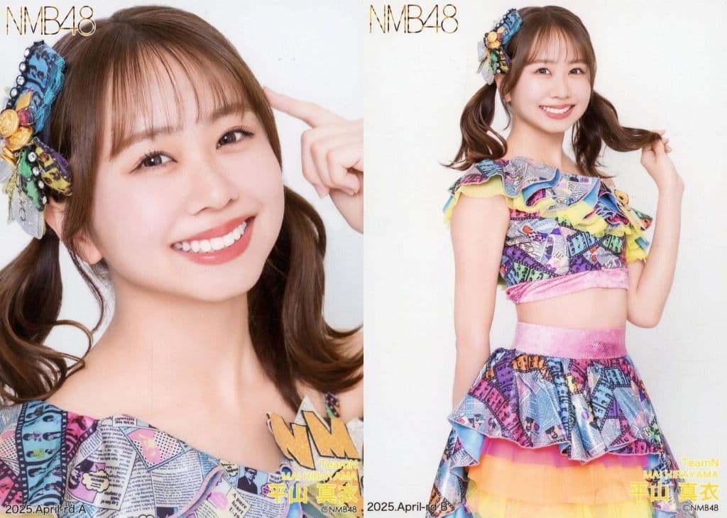 駿河屋 - NMB48/平山真衣/2025.April-rd ランダム生写真 2種コンプリートセット（女性生写真）