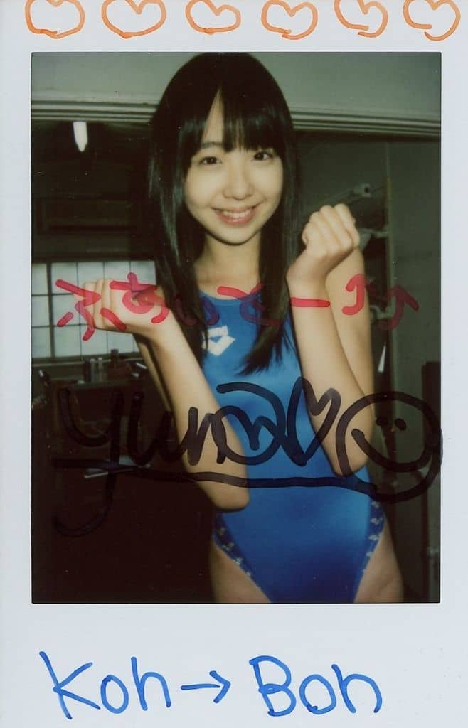 駿河屋 - ☆望月ゆな/[当選通知書付き]・直筆サイン、メッセージ入り/雑誌「Koh→Boh コーボー vol.4」プレゼント当選品チェキ ...