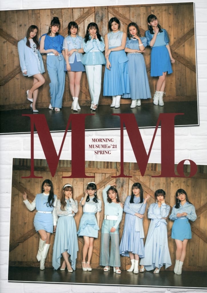 駿河屋 - MORNING MUSUME。’21 SPRING ビジュアルブック（その他アイドル）