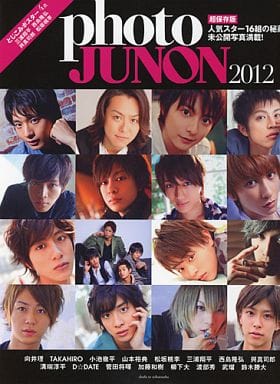 JUNON photo JUNON 2012 | Book | Suruga-ya.com
