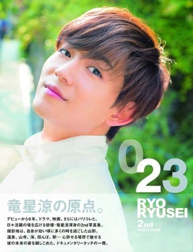 Men's photography book Ryo Ryusei 2 nd Photo Collection 「 023 」 | Book ...
