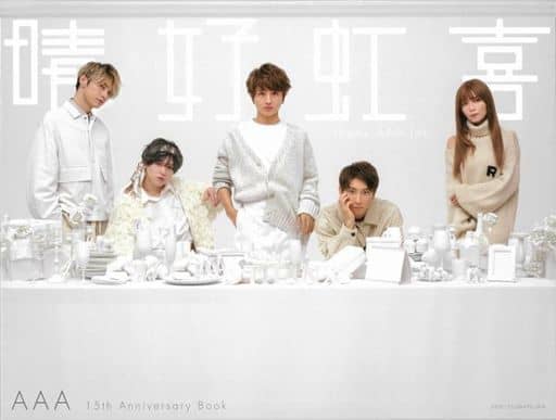 AAA 15th Anniversary Book 晴好 Nijiki -thanx AAA Lot - | Book | Suruga-ya.com