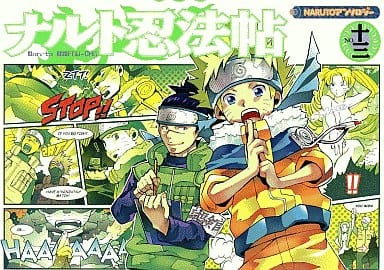 Boy Zurab Comic Naruto Naruto Uzumaki Oshi copybook printed from the ...