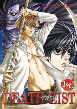 Death Note DEATH LIST 1 st Death Note Anthology QUEN | Book | Suruga-ya.com