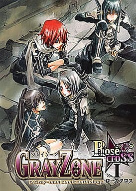 Boy Zurab Comic D.gray-man GRAYZONE Rose cross Gray Zone Rose Cross I ...