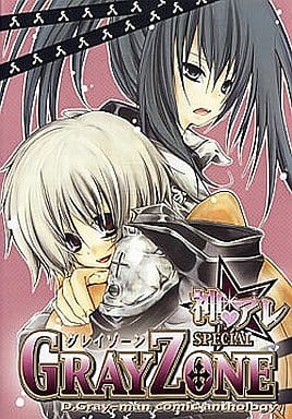Boy Zurab Comic D.gray-man GRAYZONE Gray Zone - God Array Special NOIR ...