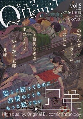 Q vol. 5 Kyodai F-BOOK Selection | Book | Suruga-ya.com