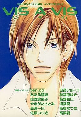 VIS A VIS Vizzavi | Book | Suruga-ya.com