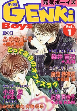 Boy Zurab Comic Novel GENKI BOYS VOL. 1 | Book | Suruga-ya.com