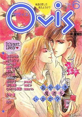 Boy Zurab Comic Ovis, Ovis, Vol. 6 | Book | Suruga-ya.com